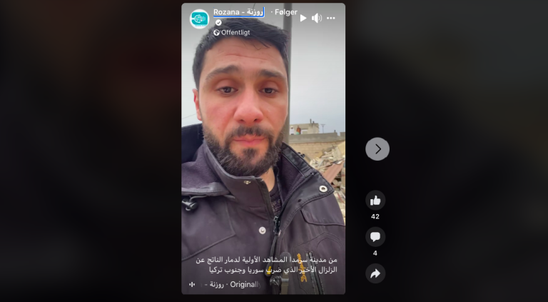 Reporter from the Syrian media Radio Rozana reporting on the earthquake ... Reporter from the Syrian media Radio Rozana reporting on the earthquake ...